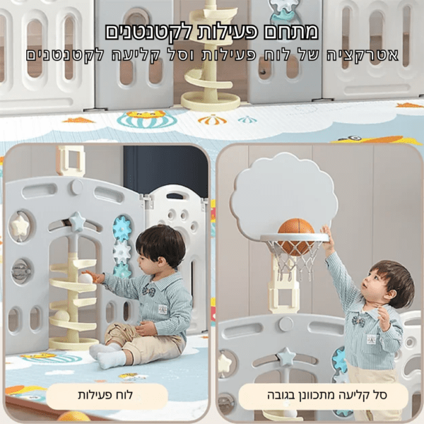 גדר פעילות לתינוקות ולילדים ממלכת אריות - Baby Castle - גדר פעילות ...